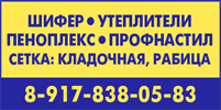 Печати и штампы. Изготовление и продажа